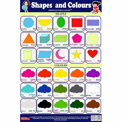Shapes and Colors Names Chart for the Kids : A Fun Chart for Young ...