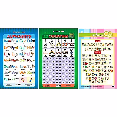 Three Charts (Alphabats+Counting+Varmala Hindi) (Charts) Wall Chart at ...