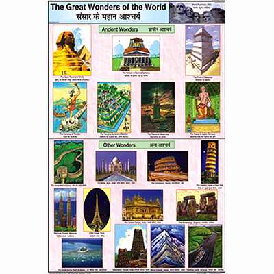 Great Wonders of the World Chart (50x75cm) | Charts For Children | With ...
