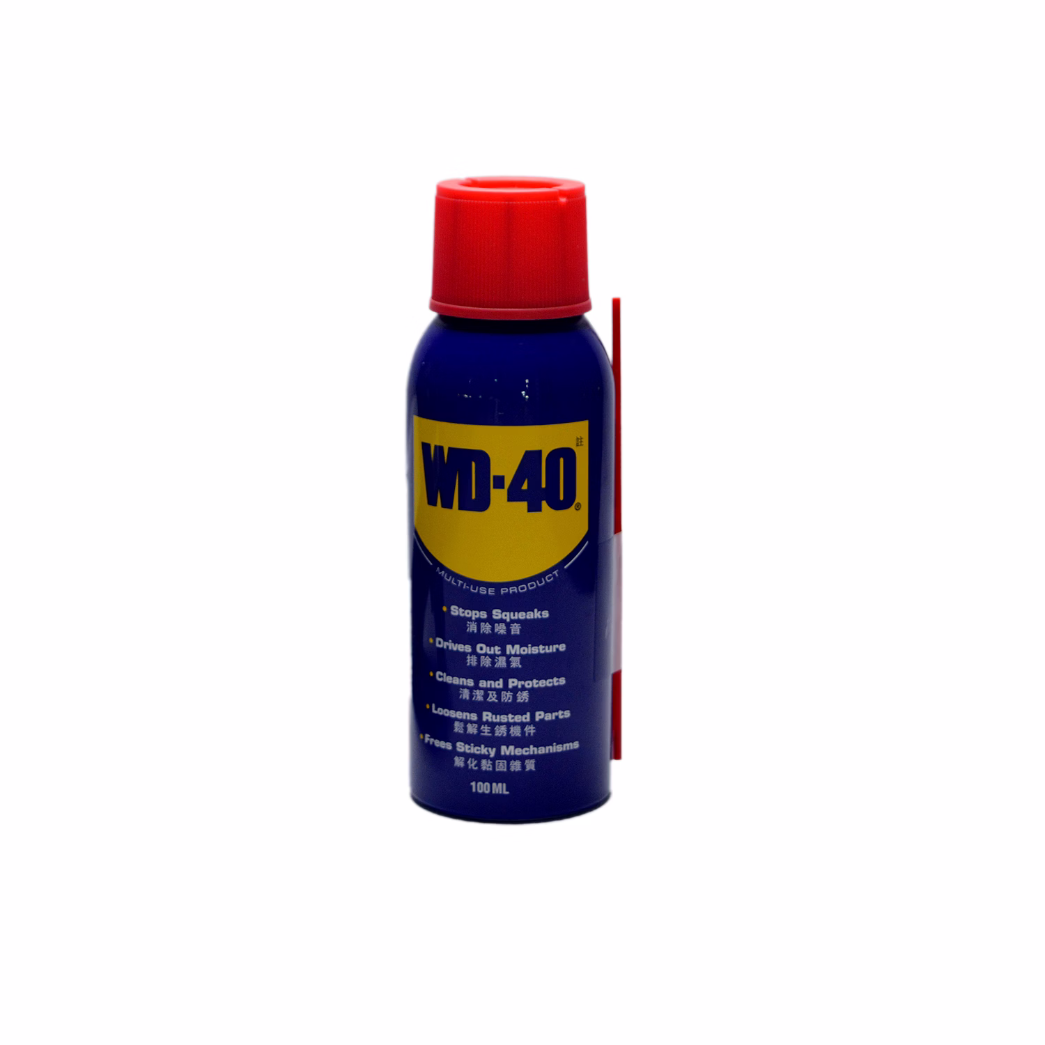 WD40 - 2.3oz | NCCC Online Store