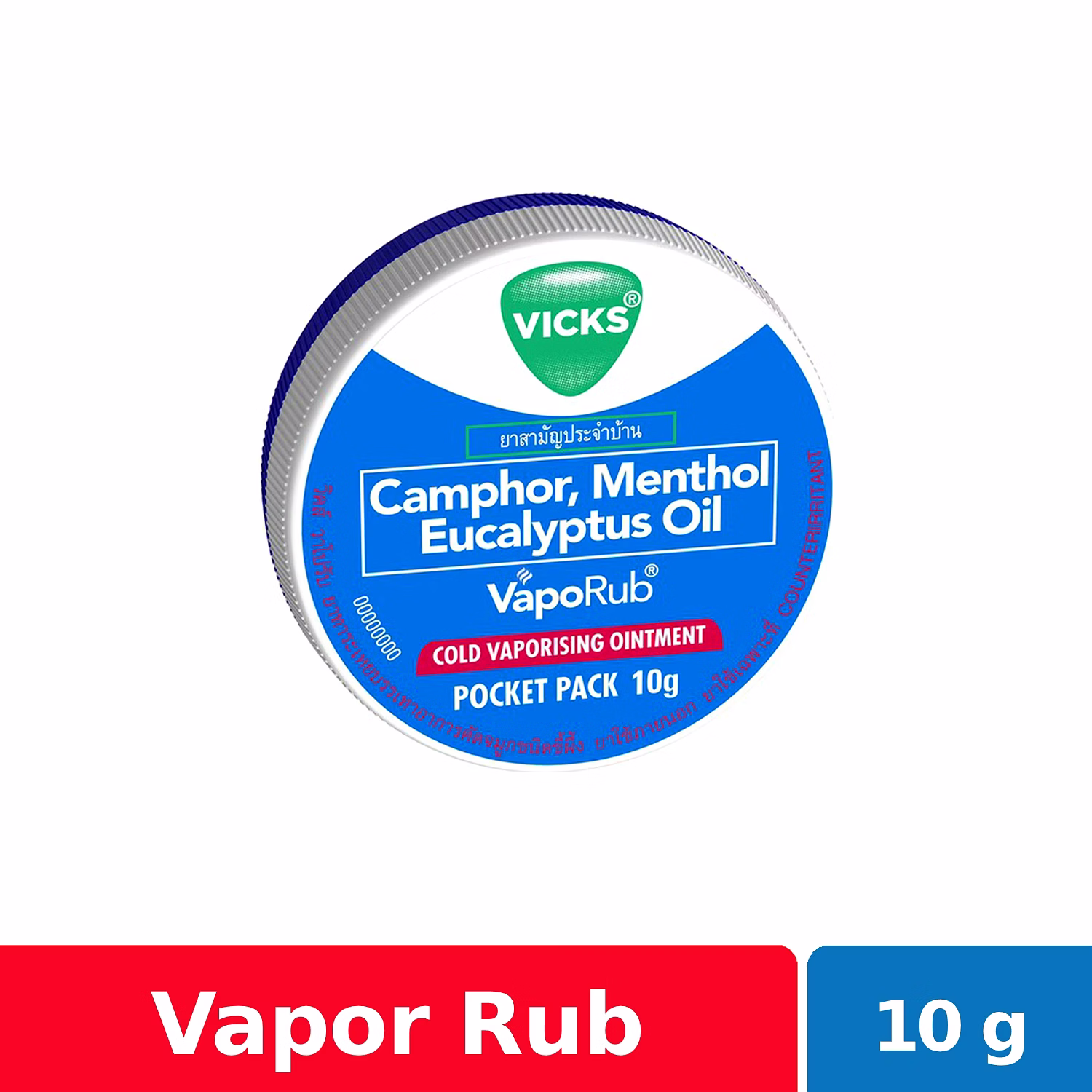 Vicks VapoRub 10g - | NCCC Online Store