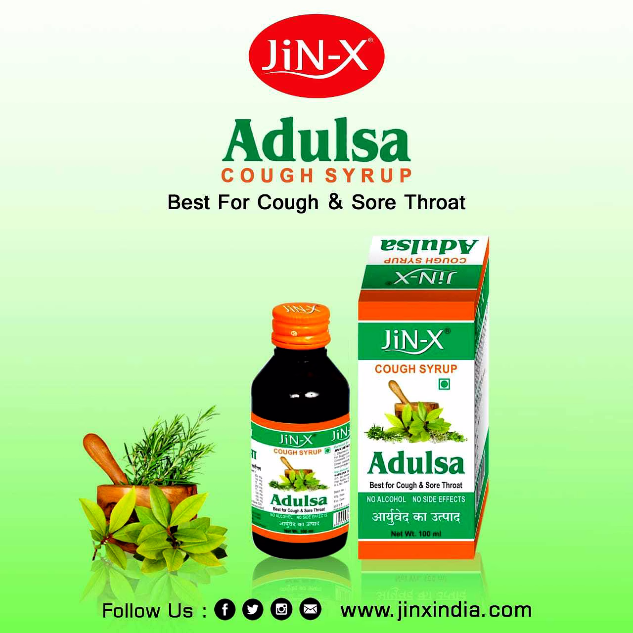 Ayurvedic Adulsa Cough Syrup | JIN-X HEALTHCARE PVT LTD