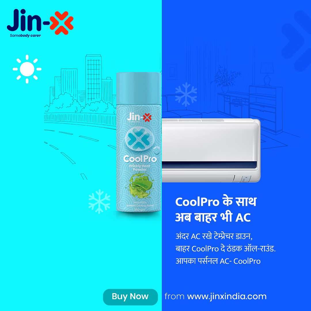 CoolPro Prickly Heat Powder Buy Now from our E-commerce store and get a ...