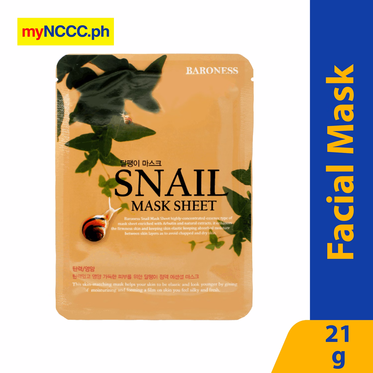 Baroness Mask Sheet Snail 21g 1S - | Tagum Mall