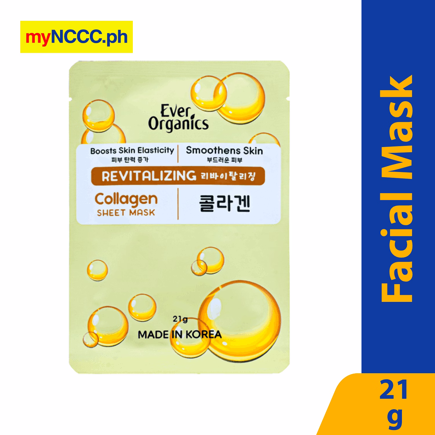 Ever Organics Sheet Mask Collagen - | Tagum Mall