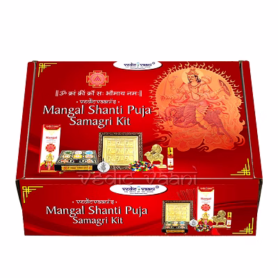 God Mangal (Mars) Mangala Brass Idol|Mangal Dosha Nivaran Mantra Yantra ...